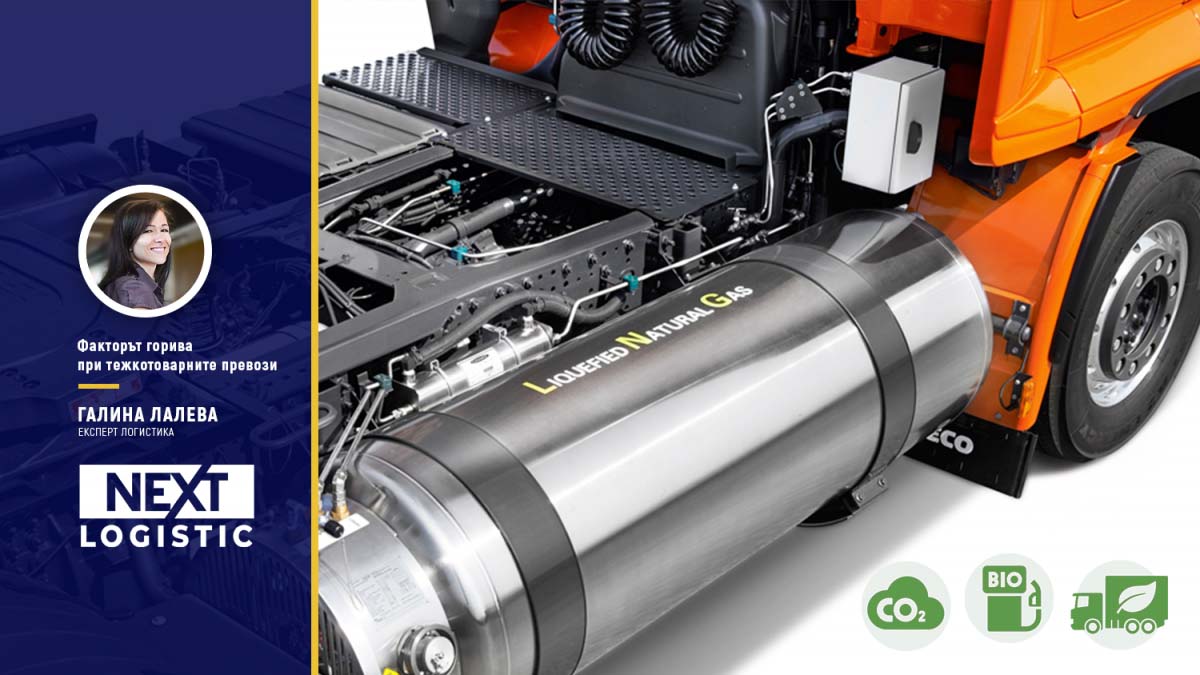 The fuel factor in heavy-duty transportation - Nextlogistic